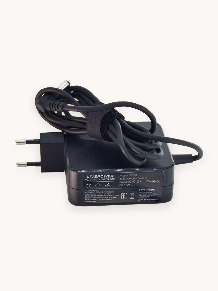 Адаптер для Алисы YNDX-0008, 0008R, 0001, 20В-3.25А 65W / Блок питания для умной колонки, штекер DC 5.5x2.5mm