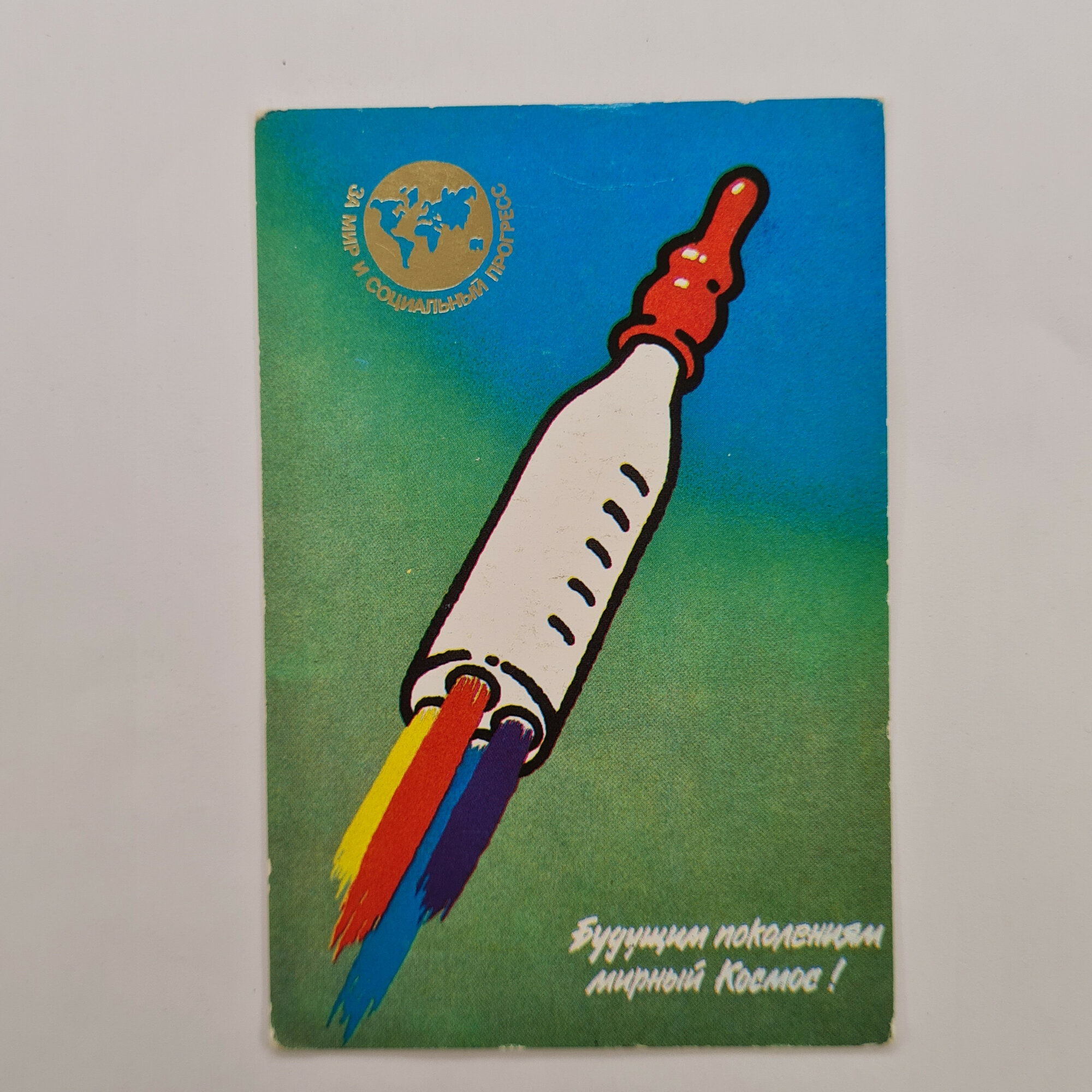 Карманный календарик 1989. Космическая тема и яркие цвета. Календарь винтажный