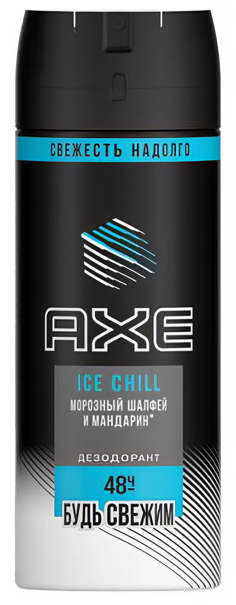 Дезодорант AXE Ace Chill аэрозоль 150мл мужской