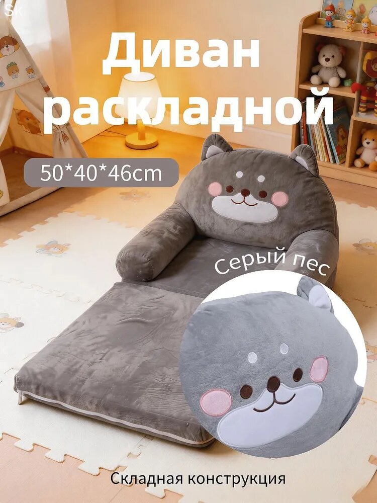 Прямой диван, механизм Реклайнер, 50х33х37 см, серый