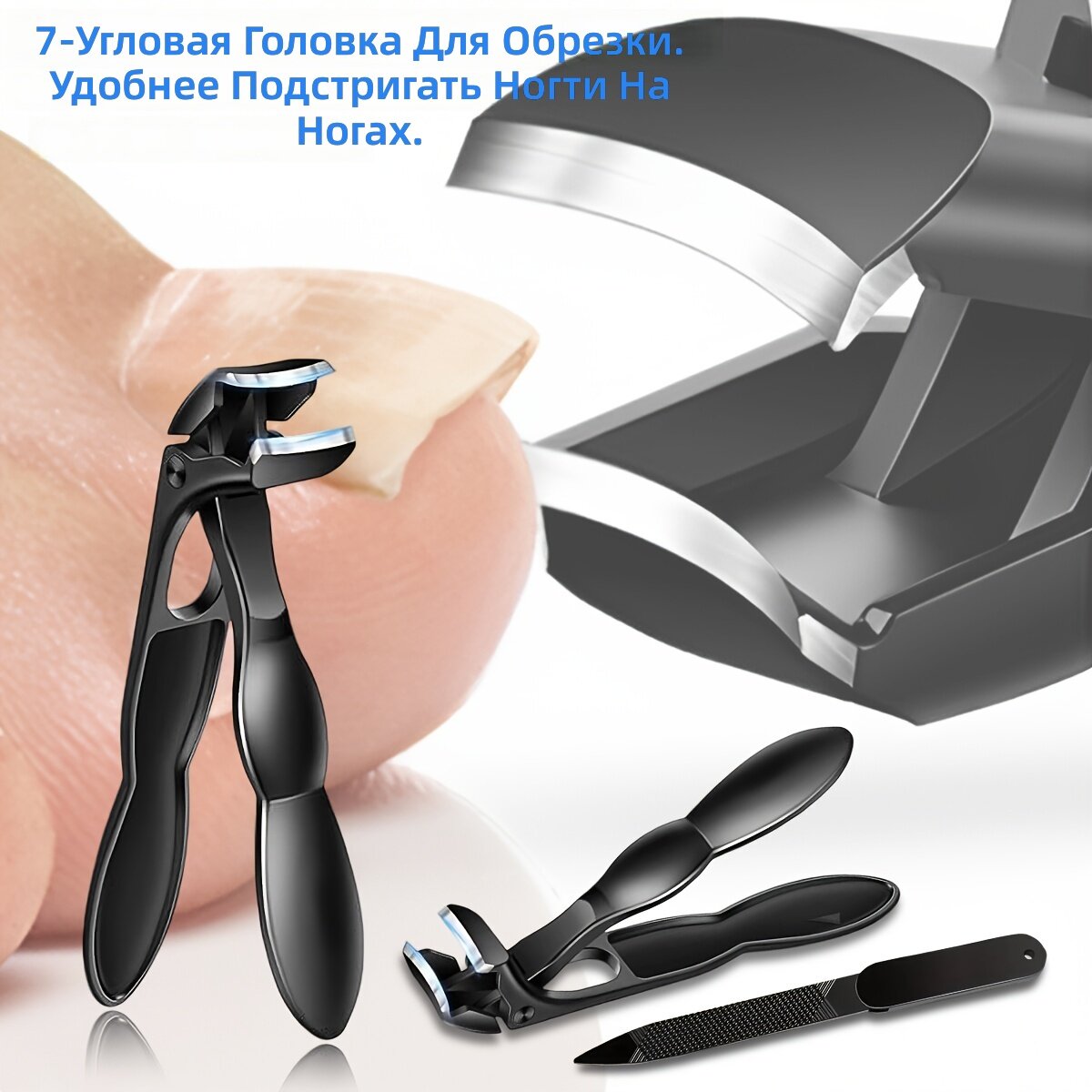 Усиленные большие ногтевые кусачки с изогнутым лезвием, широким раскрытием и защитным экраном от брызг, для толстых ногтей