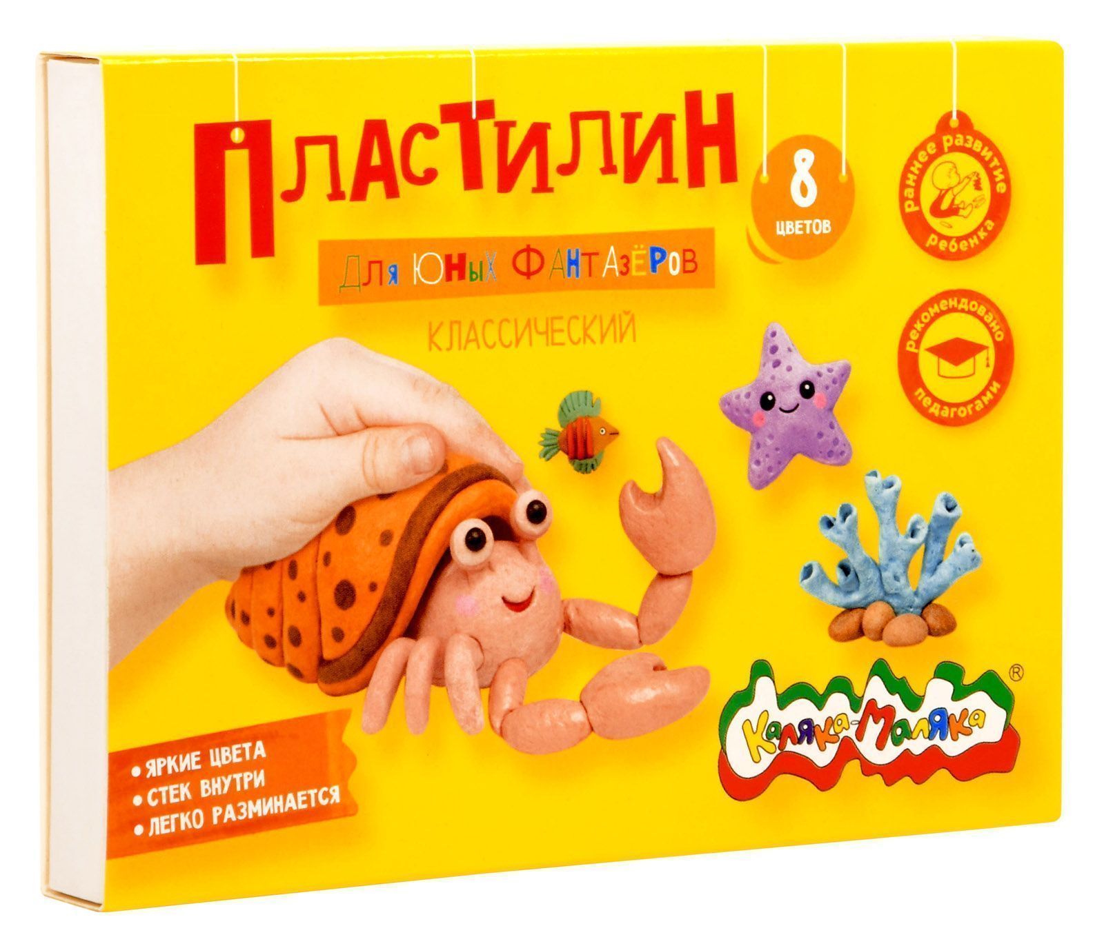 Пластилин классический Каляка-Маляка для юных фантазёров 8 цв. 120 г ассорти со стеком