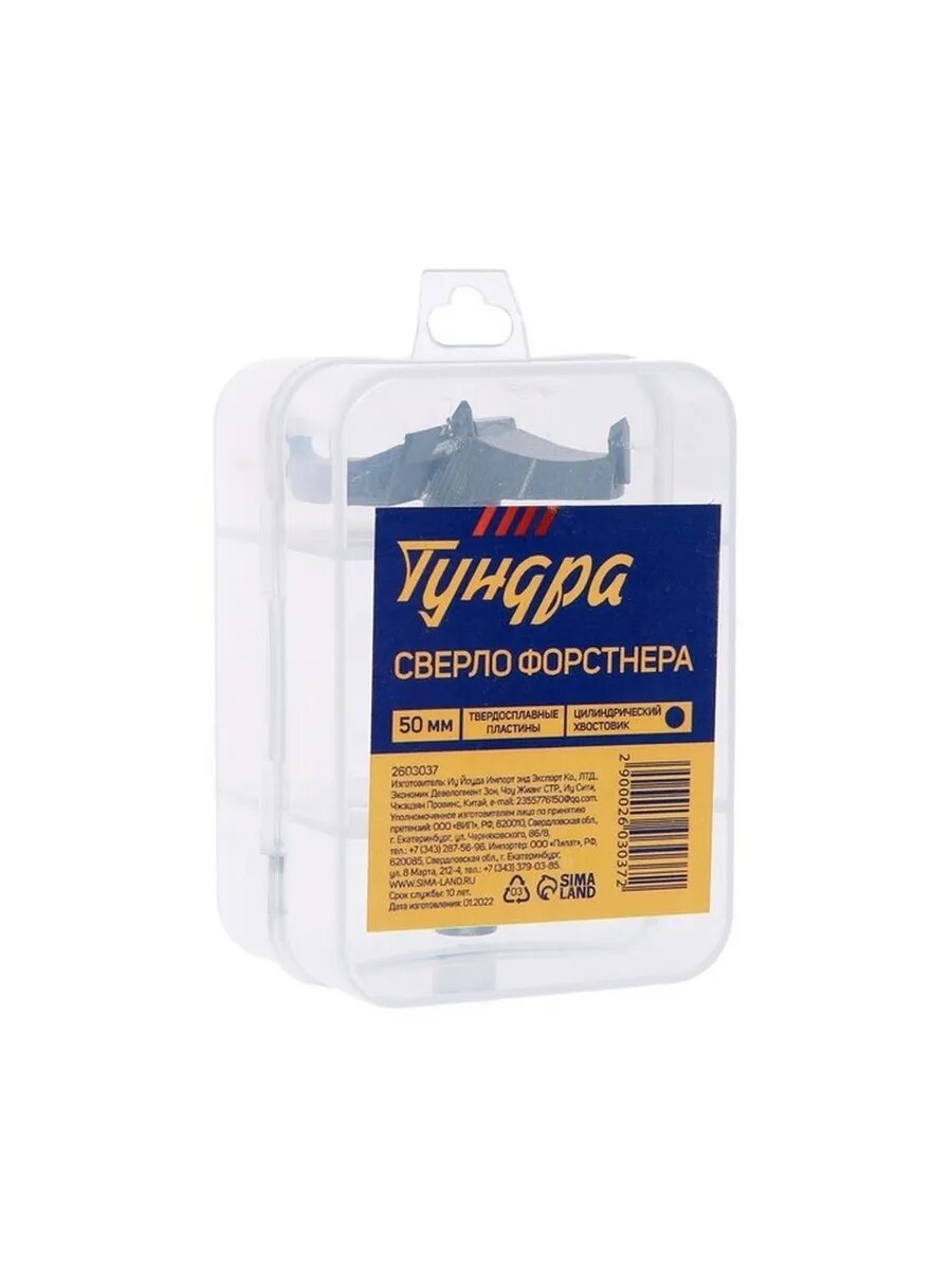 Многофункциональное сверло для глухих отверстий