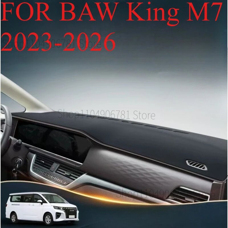 Коврик на приборную панель BAW King M7 2023-2026, цвет front B