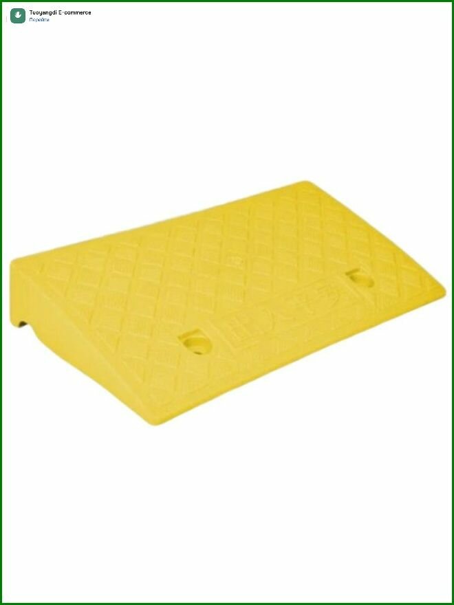 Бордюрный пандус,50*27*8 cm, пандус для порога, Высокопрочная резина