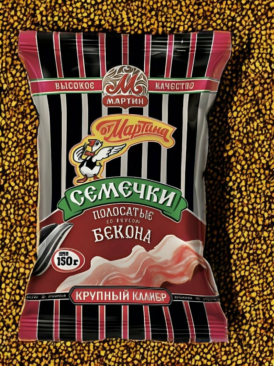 Семечки От Мартина подсолнечника полосатые с беконом, жареные, неочищенные, 150г х 20шт