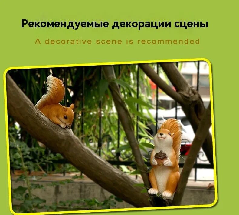 Фигурка садовая — фото 1