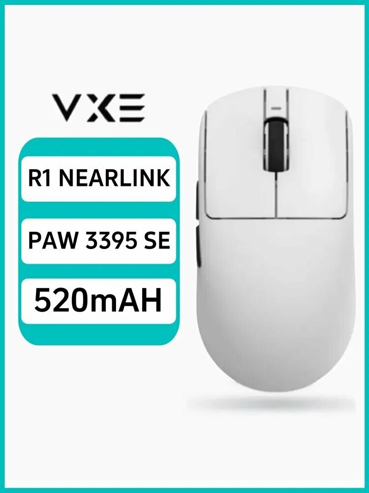 VXE Игровая мышь беспроводная, серебристый