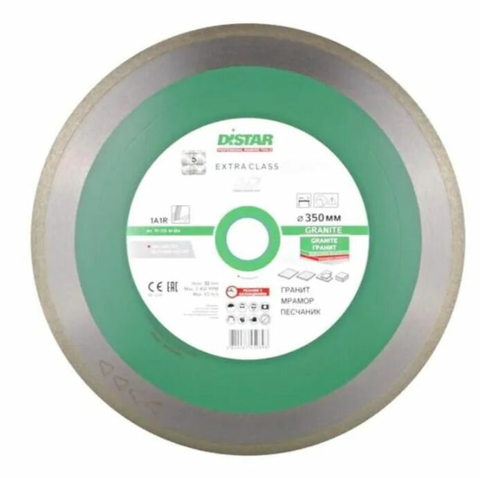 Диск алмазный DiStar Granite 1A1R 350*2,2*10*25,4 11120034024
