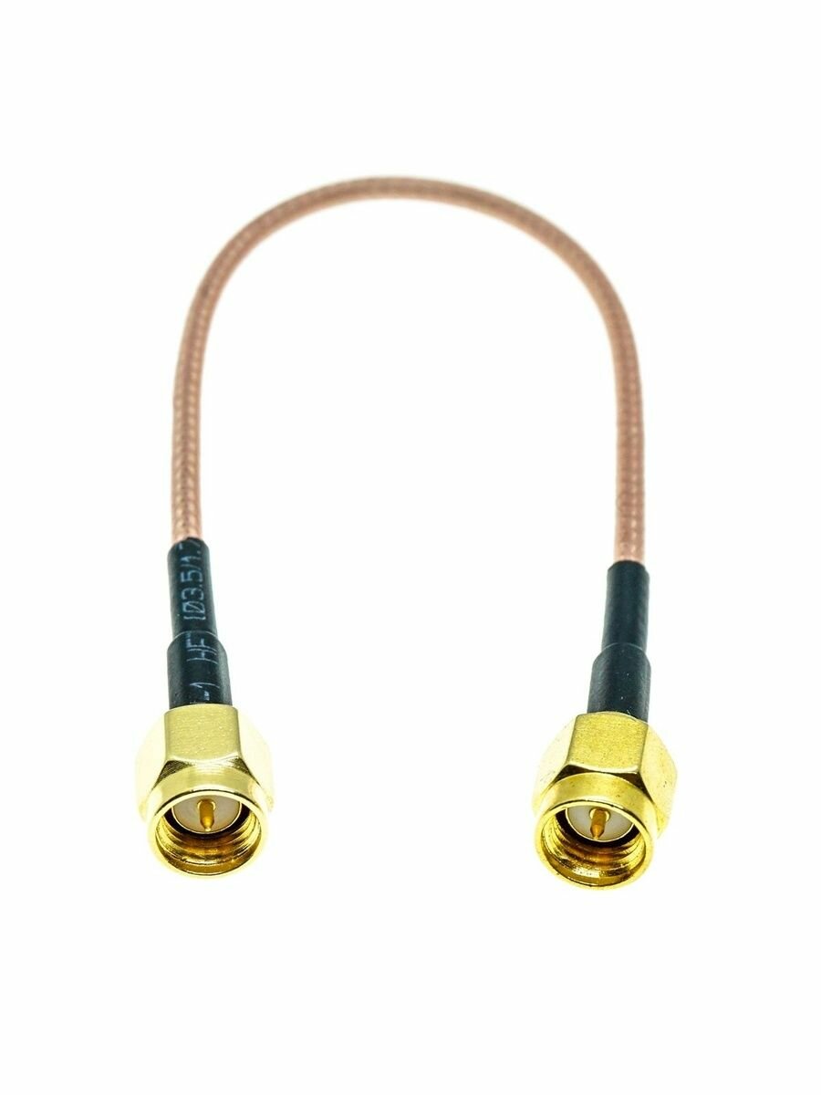 Антенный адаптер-пигтейл SMA-male SMA-male, кабель RG316, для антенн и модемов