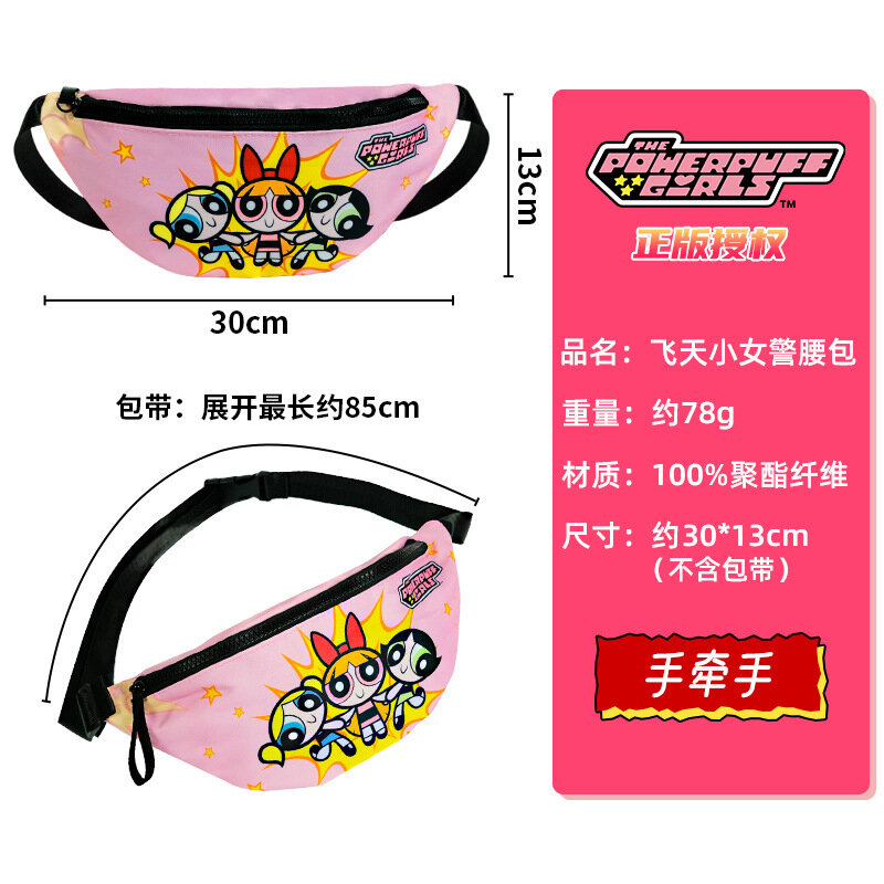 Оригинальная авторизованная сумка Warner Powerpuff Girls, милая детская сумка через плечо, модная и стильная, для родителей и детей, поясная сумка для активного отдыха