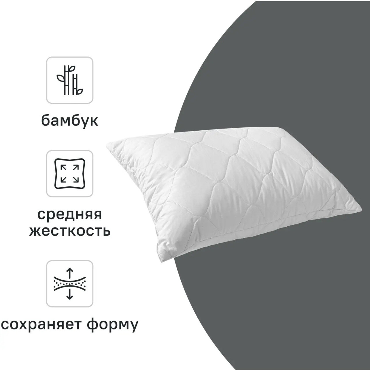 Подушка 50х70 см Inspire Бамбук