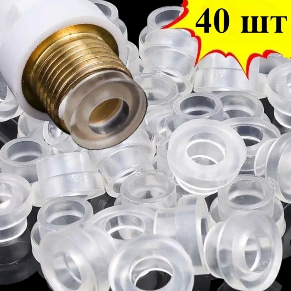 Силиконовые уплотнительные прокладки для кранов,40 шт.