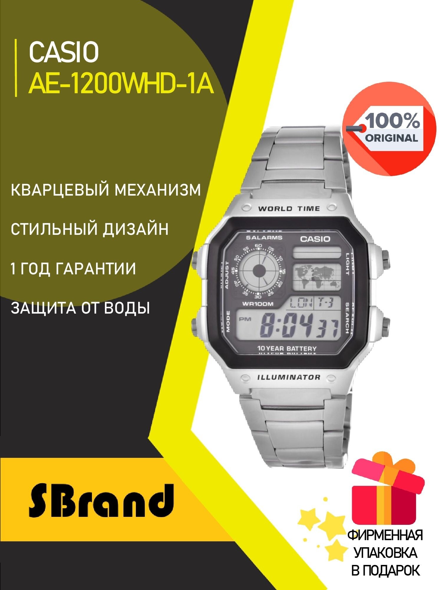 Наручные часы CASIO Collection
