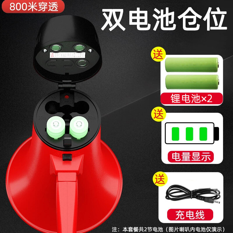 Записываемый усилитель вещания, громкоговоритель, устройство для вызова уличного торговца, громкоговоритель, голосовой динамик