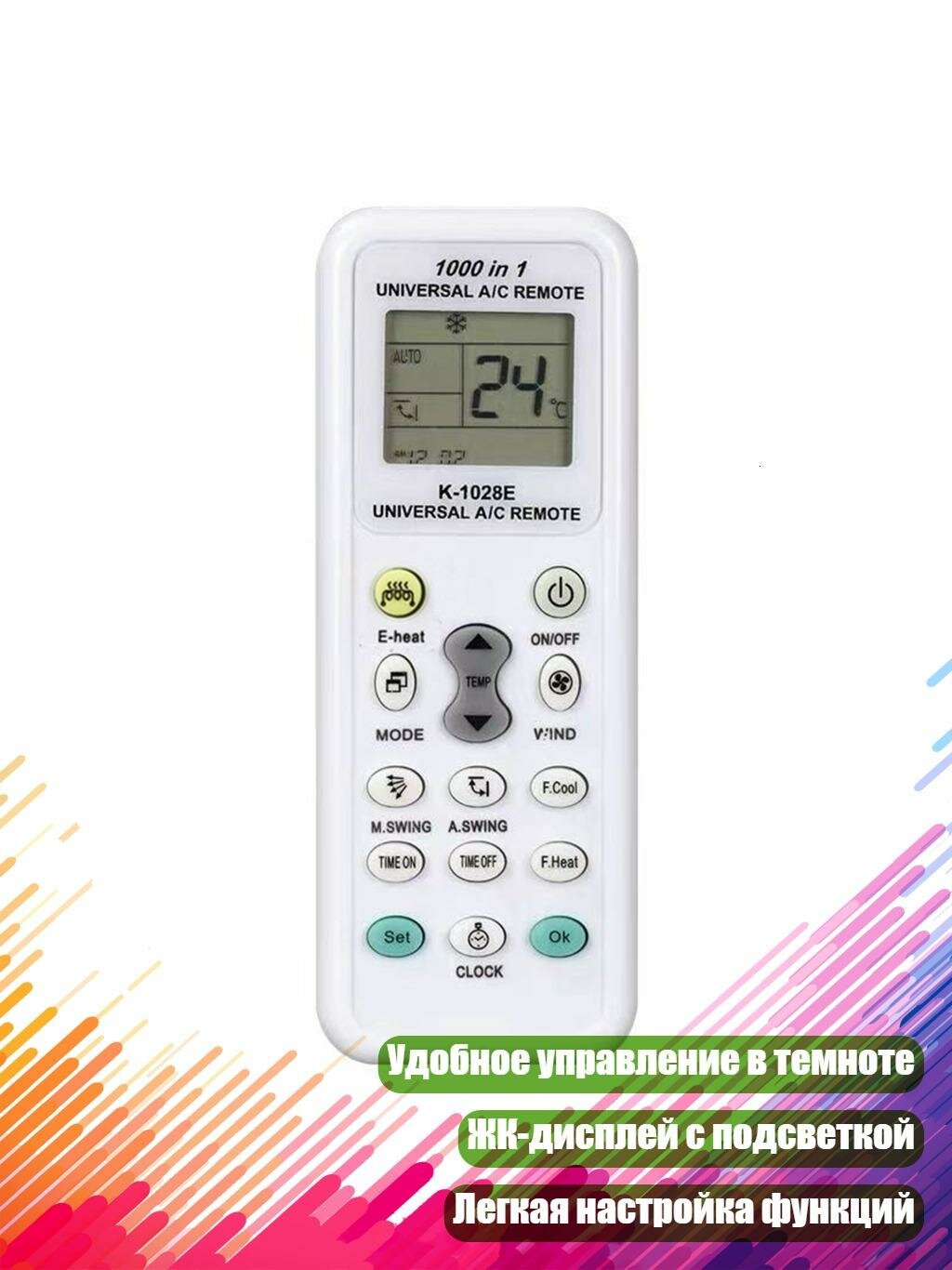 Пульт дистанционного управления для кондиционера K-1028E, N0 1