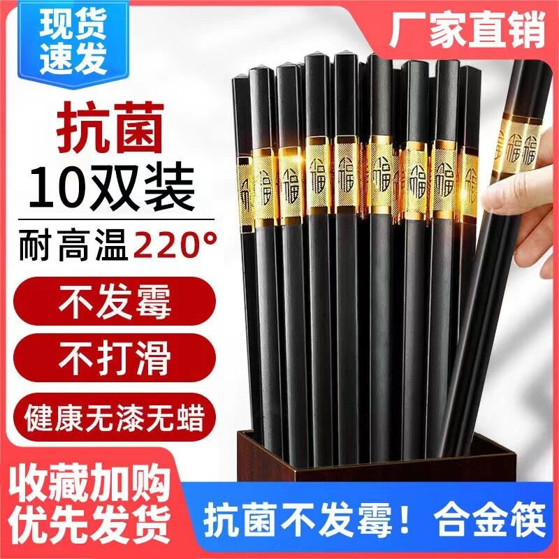 Высококачественные палочки из сплава для еды для еды Золотой трехлистный мешок