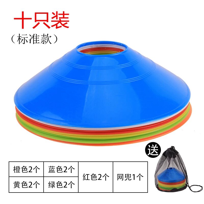 Маркер-диск для тренировок по баскетболу и футболу, плоский, для разметки полей, крепление на столб небесно-голубой