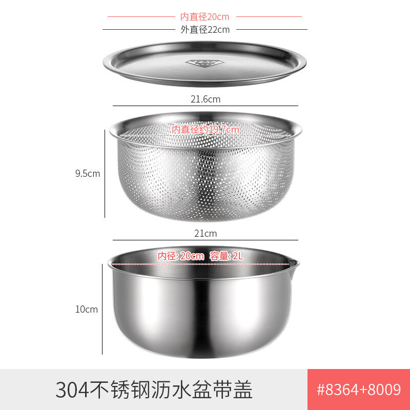 304 пищевая нержавеющая сталь, миска для мытья овощей, замеса теста, взбивания яиц, домашняя кухонная миска для холодного салата с крышкой