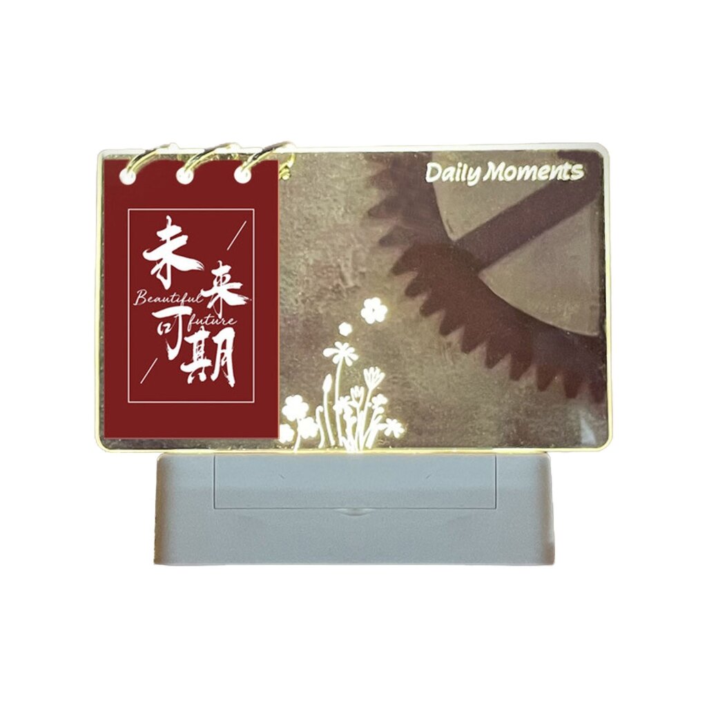 USB-светящаяся акриловая стираемая доска объявлений настольный календарь - Будущее можно ожидать в