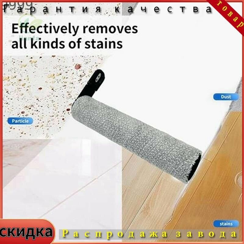 Аксессуар для пылесоса — фото 1