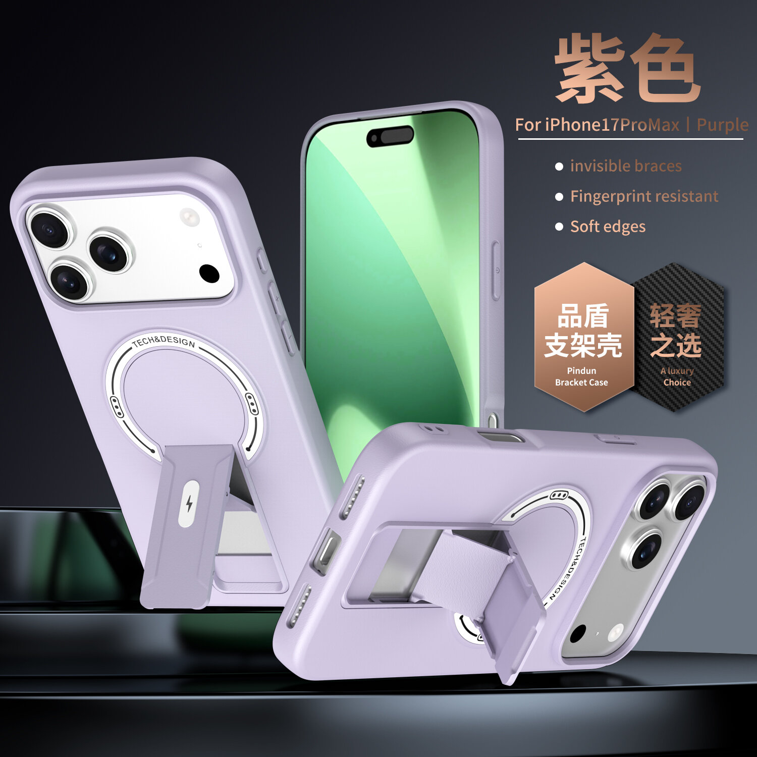 Чехол для Apple iPhone 17 Pro / Айфон 17 Про, полупрозрачный, чехол-кардиомонитор, поликарбонат (PC), защита камеры, ударопрочный, встроенная подставка, усиленные углы, Apple, Apple iPhone 17 Pro, purple,