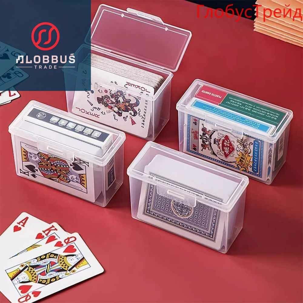 4 коробки для хранения игральных карт-упаковка из штук (Без игральных карт)