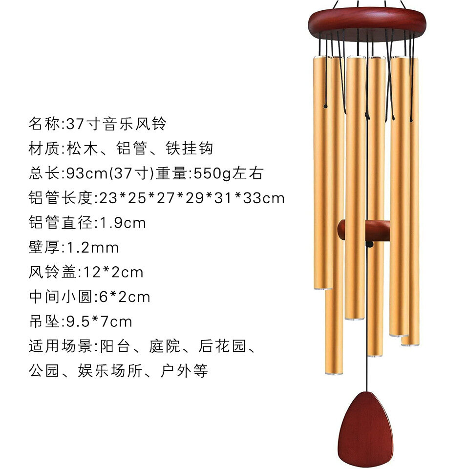 Новые музыкальные колокольчики для улицы, классические металлические колокольчики, памятные колокольчики из алюминиевых трубок, украшения для дома и улицы в качестве праздничного подарка.