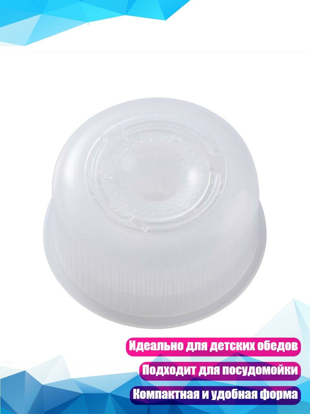 Форма для суши и рисовых шариков