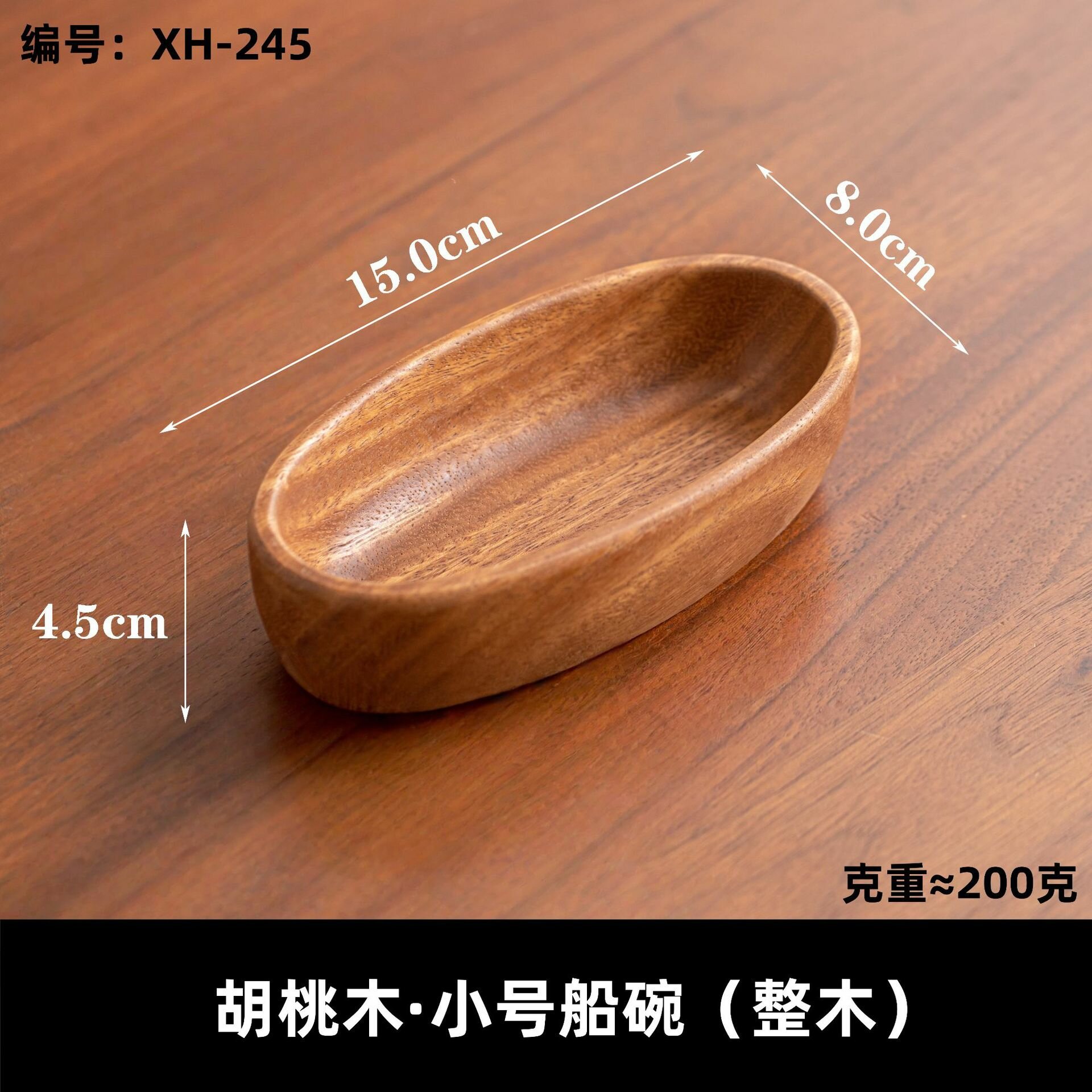 Деревянный поднос из черного ореха, простой деревянный поднос, прямоугольная чаша, креативное хранение, квадратный поднос для фруктов, домашний поднос из массива дерева