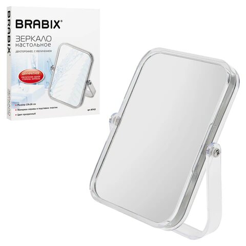 Зеркало настольное BRABIX 19х16 см двустороннее