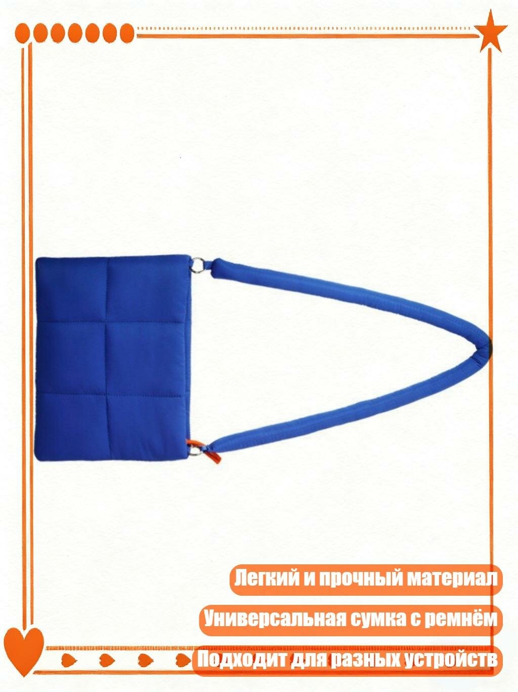 Сумка для ноутбука 11-16 дюймов, С плечевым ремнем - 11 дюймов