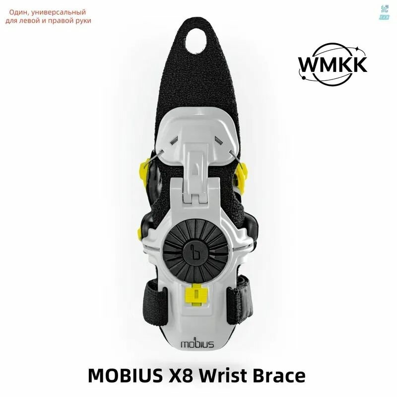 Mobius Мотозащита, размер: M/L, цвет: белый