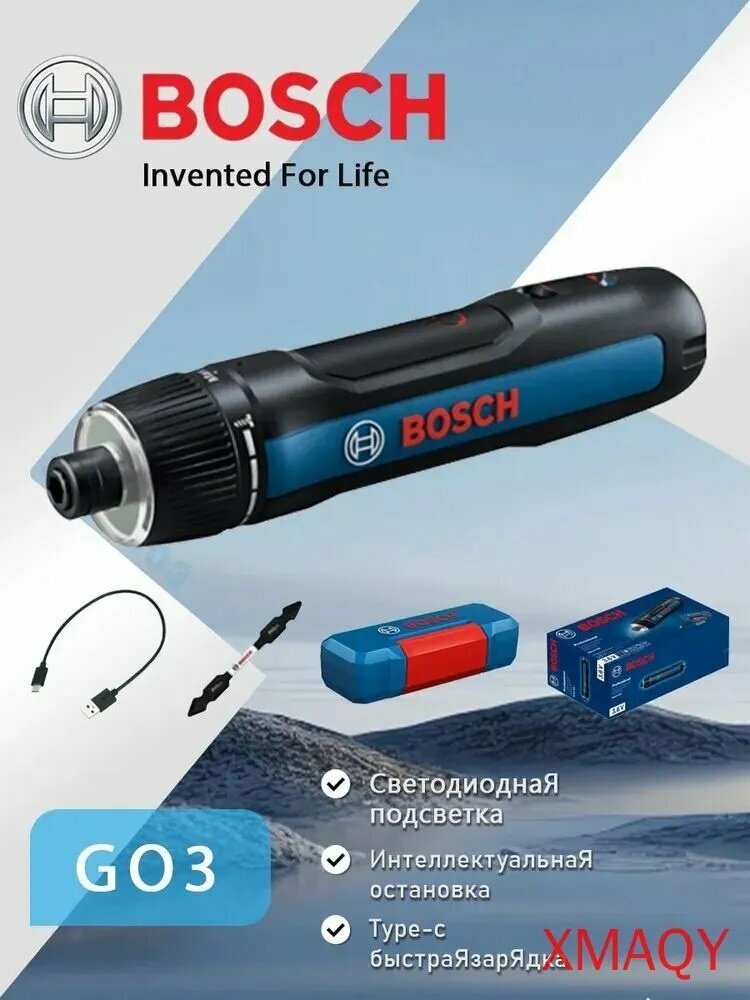 Шуруповерт, 3.6 В, 2 АКБ