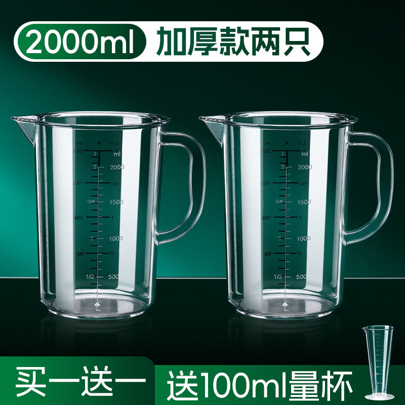 Новый большой мерный стакан с весами для молочных чайных магазинов, ПК акриловый кухонный мерный цилиндр, пищевой термостойкий стакан