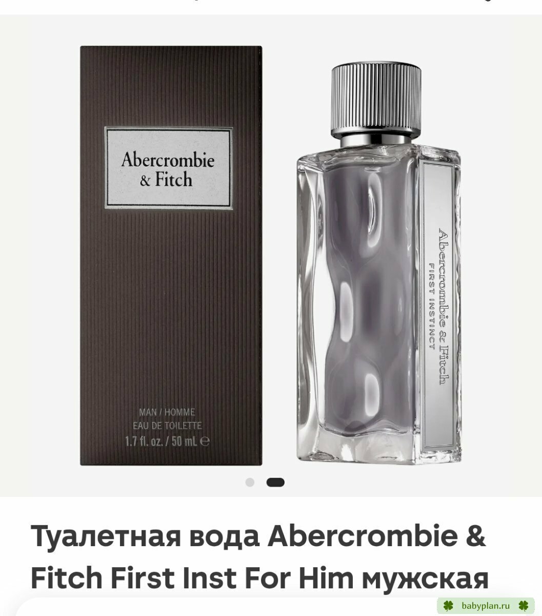 Туалетная вода ABERCROMBIE & FITCH "First Instinct", мужская, древесно-фужерные ноты, 50мл