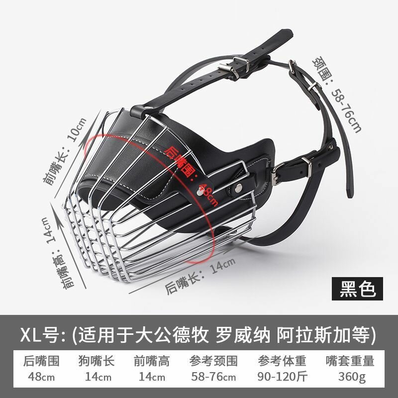 Носовой мешок для собак, анти-грызение, анти-выл, для маленьких, средних и крупных собак, стопор для лая, универсальный регулируемый мешок для немецкой овчарки и маламута