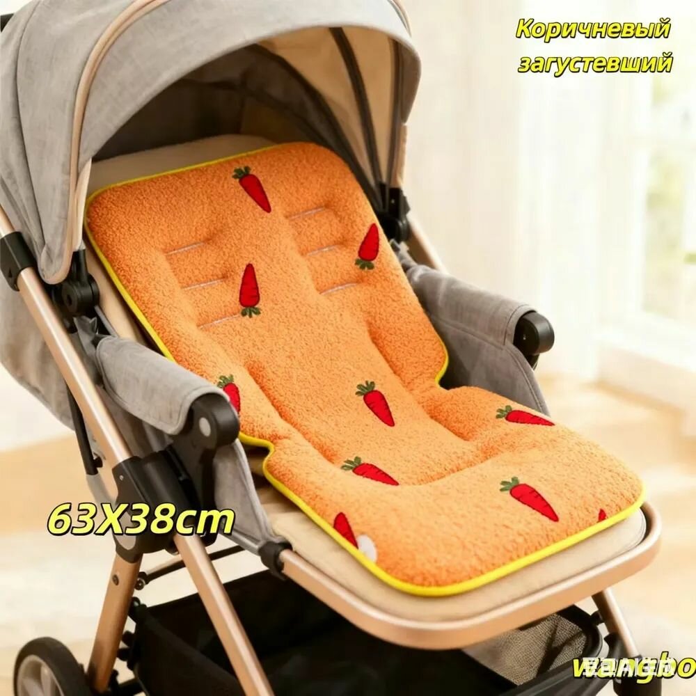 Зимний матрасик, для прогулочной коляски, автокресла, флис, 63 см х 38 см