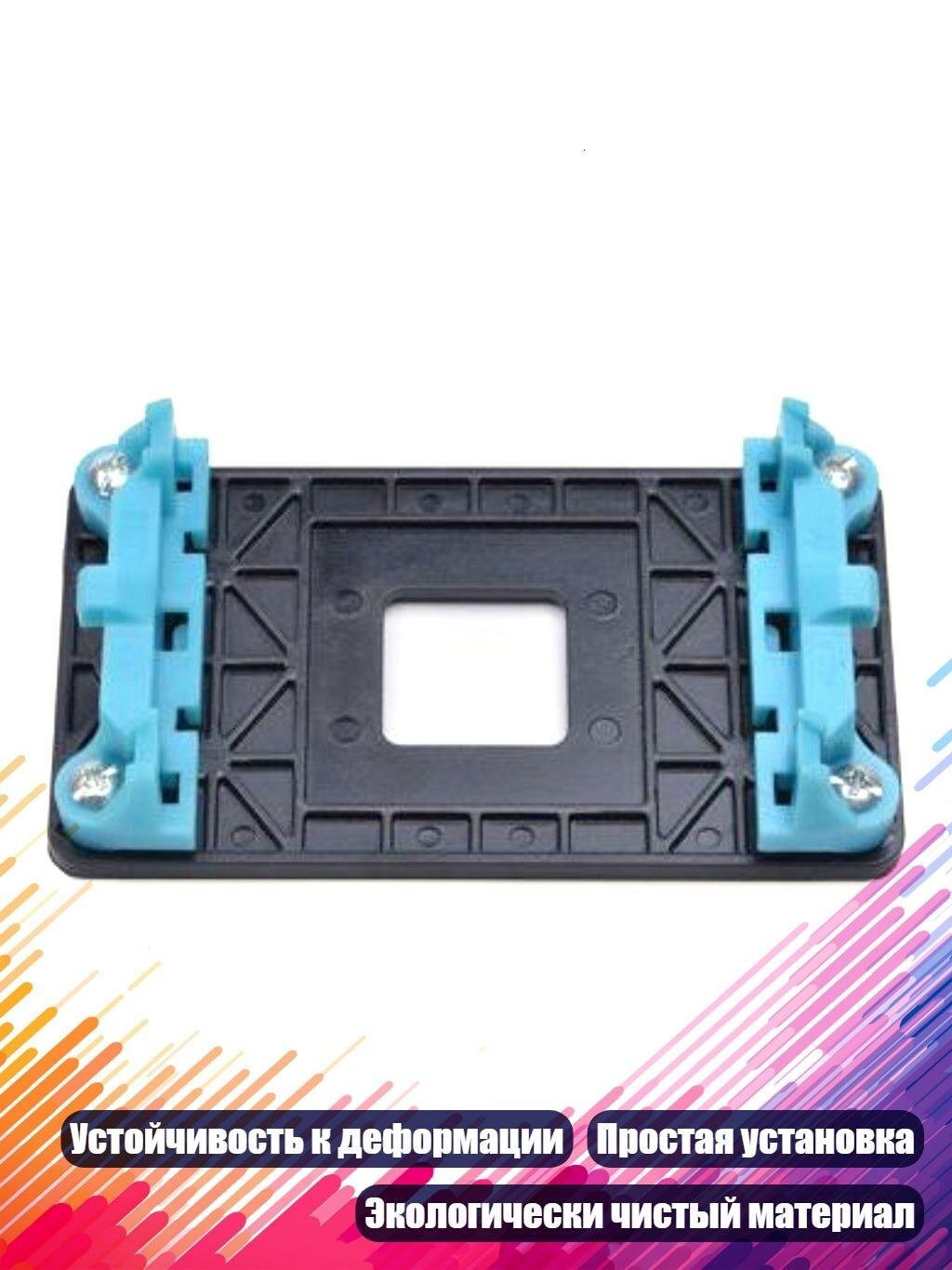 Кронштейны охлаждения для материнских плат AM3 940 FM1 FM2, D