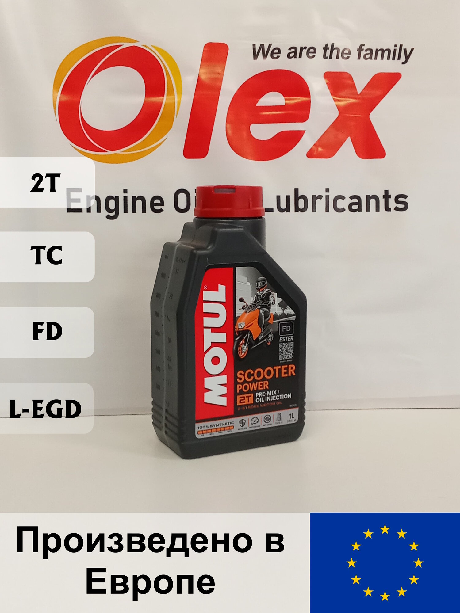 Масло моторное MOTUL 2T SCOOTER POWER TC / FD (1л) 105881 (Европейский)