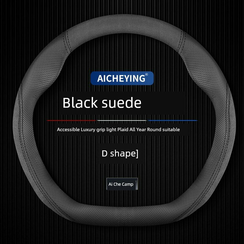 Чехол на руль из кожи для MINI Cooper (правый руль) F56 F55, R56 R53, тонкий Тип D — замша с черной линией + без