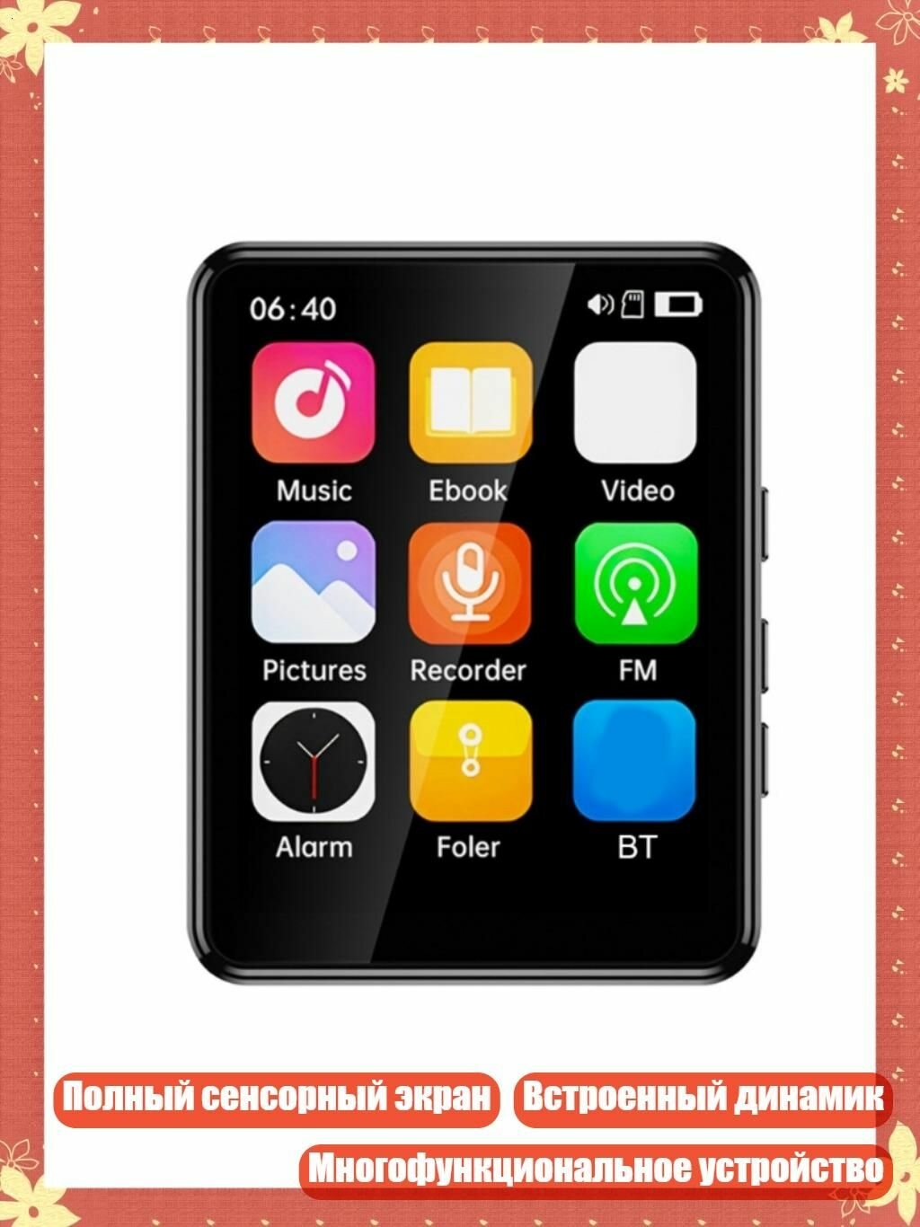 MP3-плеер Bluetooth-совместимый 2,4-дюймовый полный сенсорный экран портативные с динамиком голосовой записи радио, 32GB