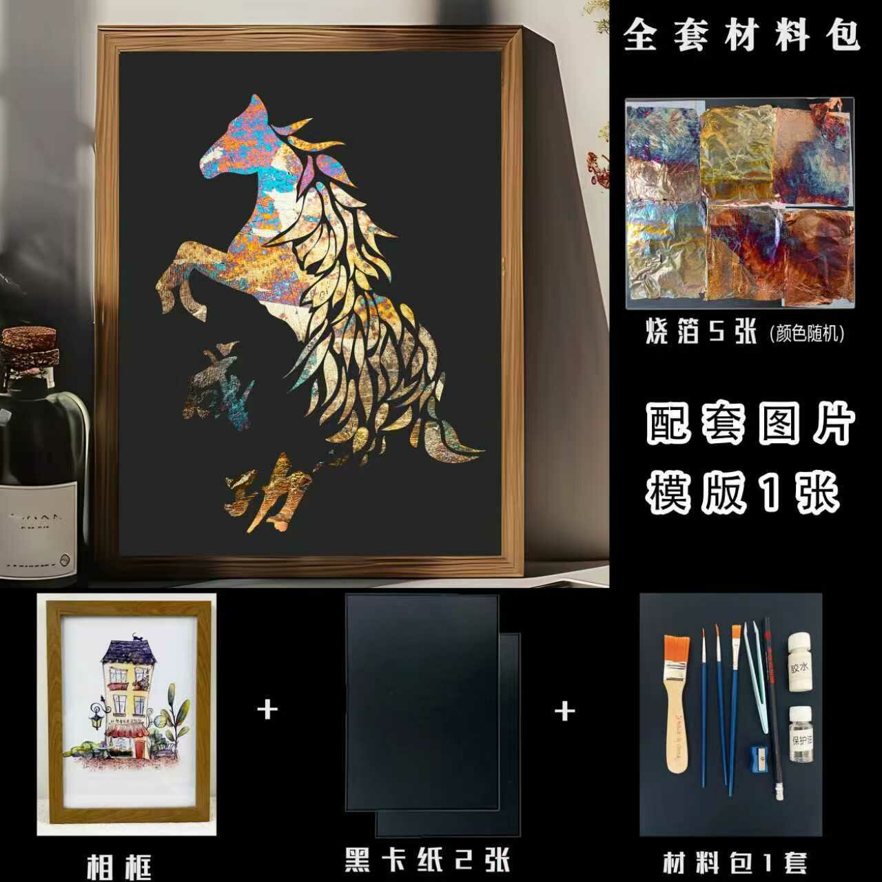 Набор для рисования фольгой своими руками, креативная ручная работа, разминка, маленькая красная книга, декоративная живопись в стиле золотой фольги