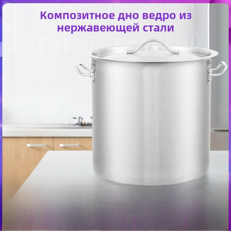 Стальной котел 201 с тройным дном, 30 см диаметр x 30 см высота, 20 л вместимость для семейного приготовления