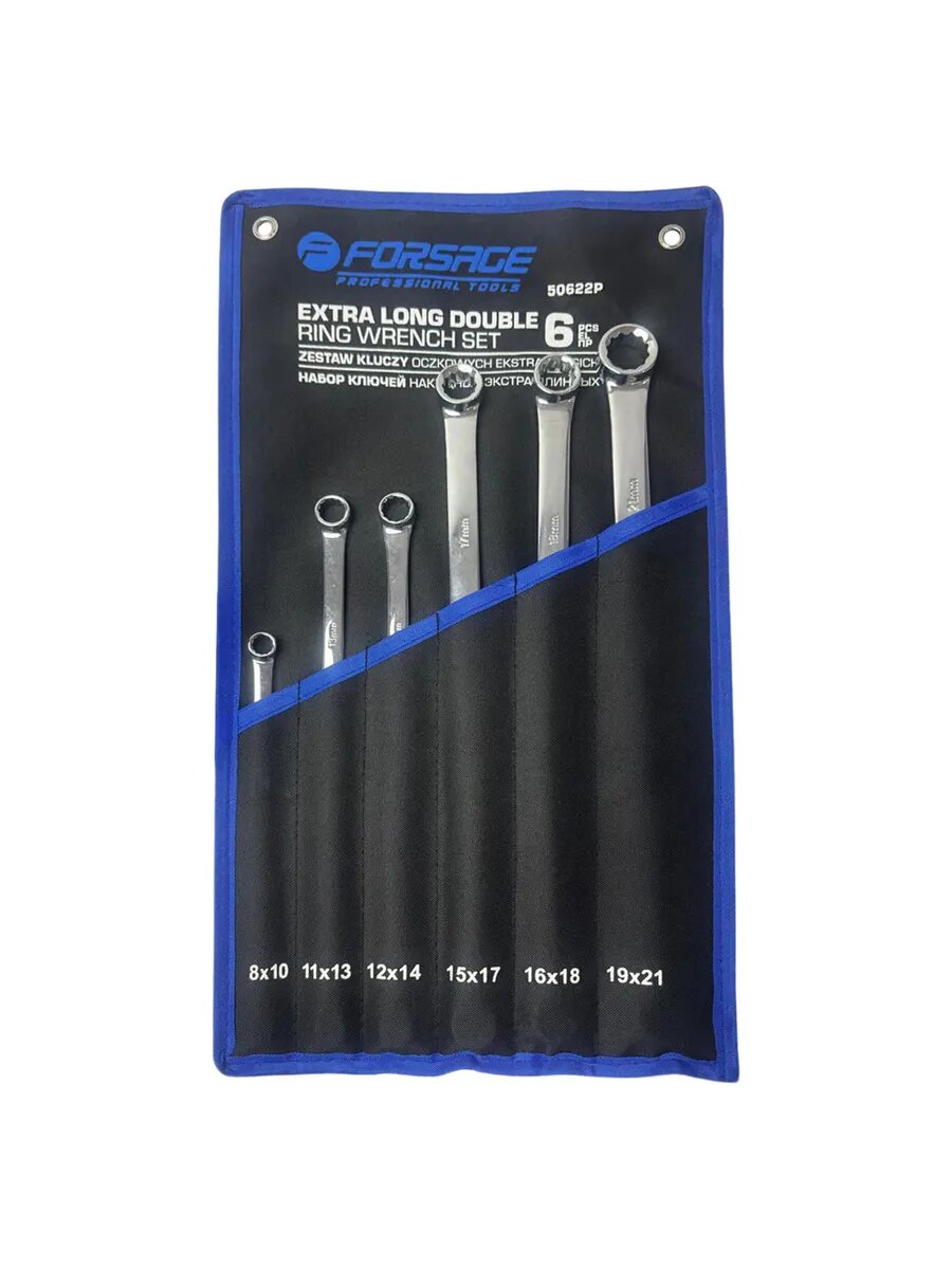 Ключи накидные экстра длинные 6 предметов