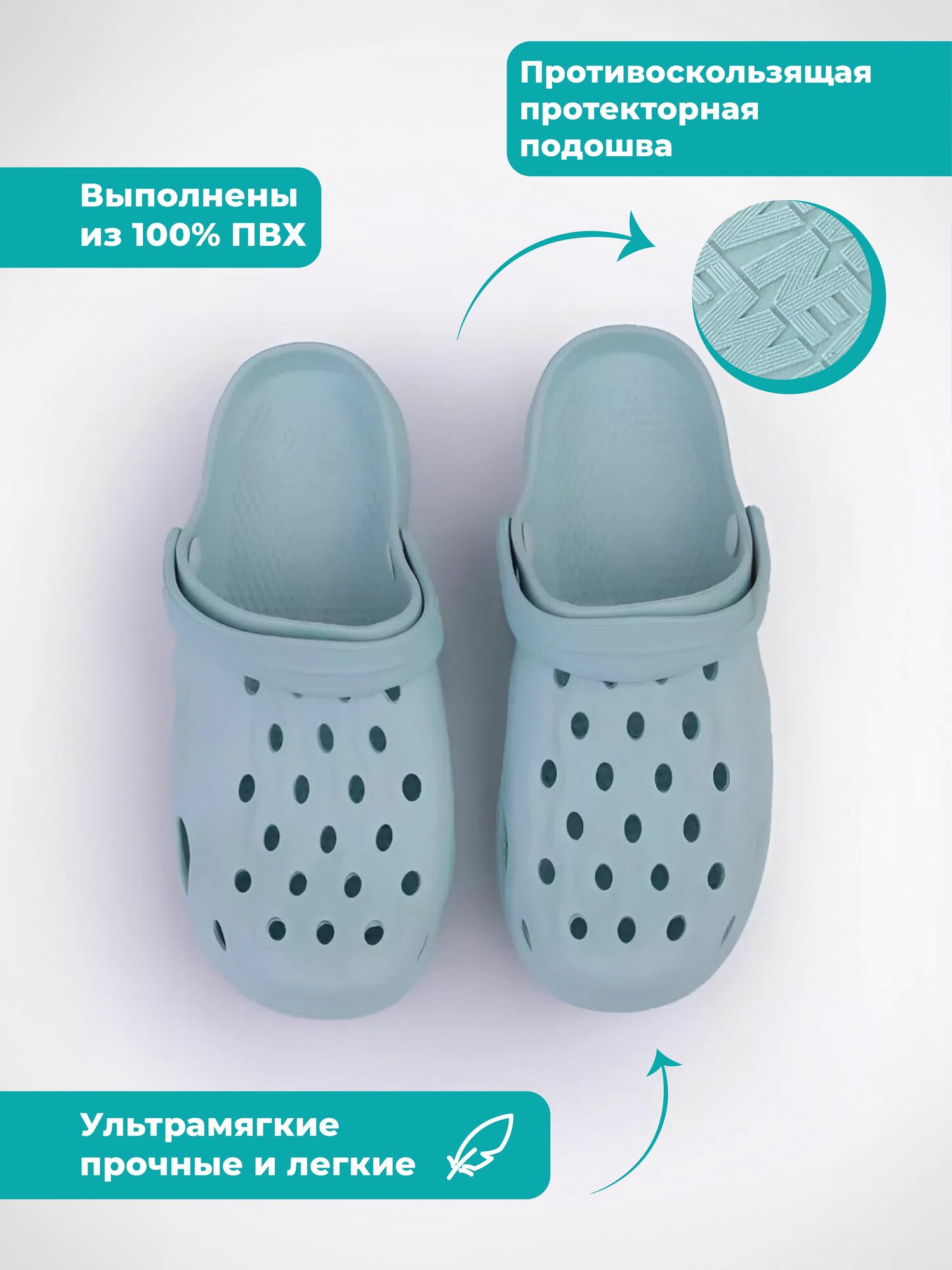 Сабо BBC Shoes, размер 37, бирюза — фото 1