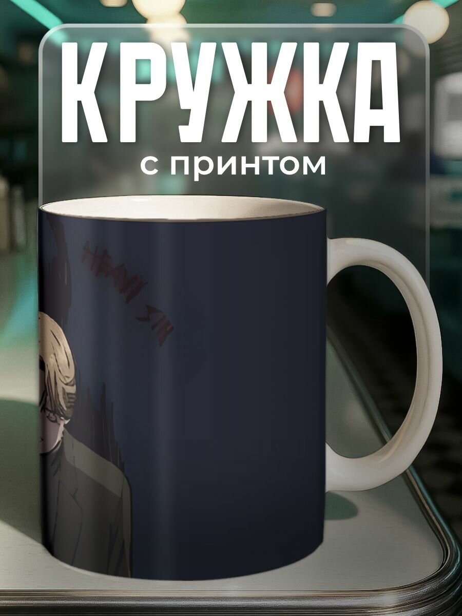 Кружка с принтом Монстр - Йохан Либерт