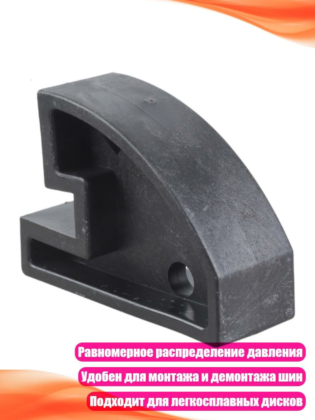 Зажим для борта шины