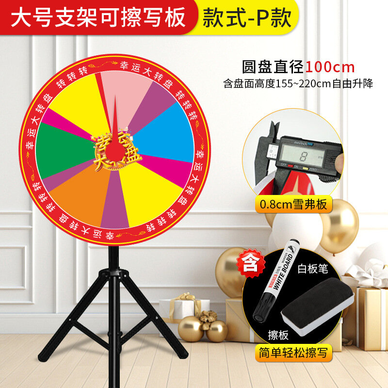 Аксессуары для игр, открывающийся настольный вращающийся диск, поворотный стол для магазина, празднование, банк, стираемый, удача, новогодняя вечеринка, большой поворотный стол