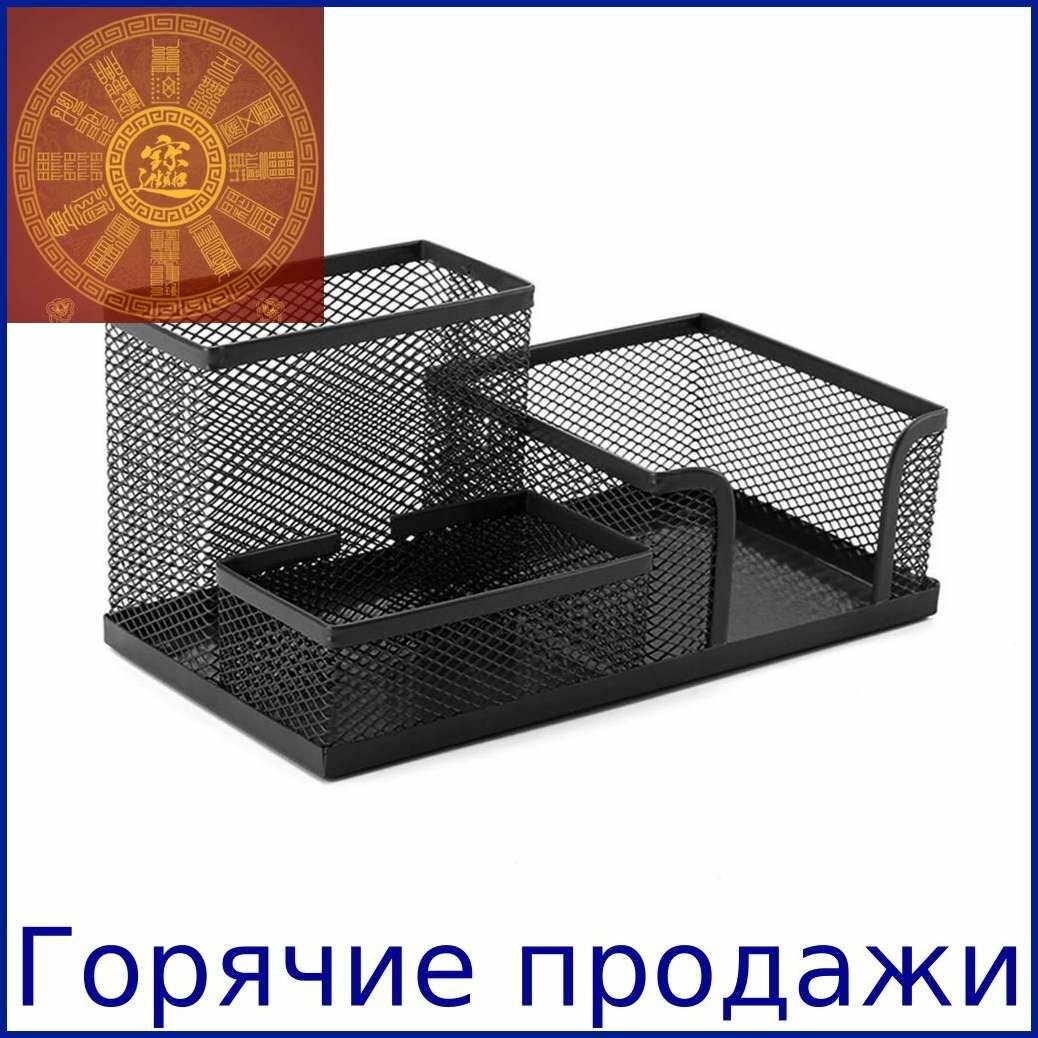 Коробка для хранения ручек с 3 отделениями, Черный